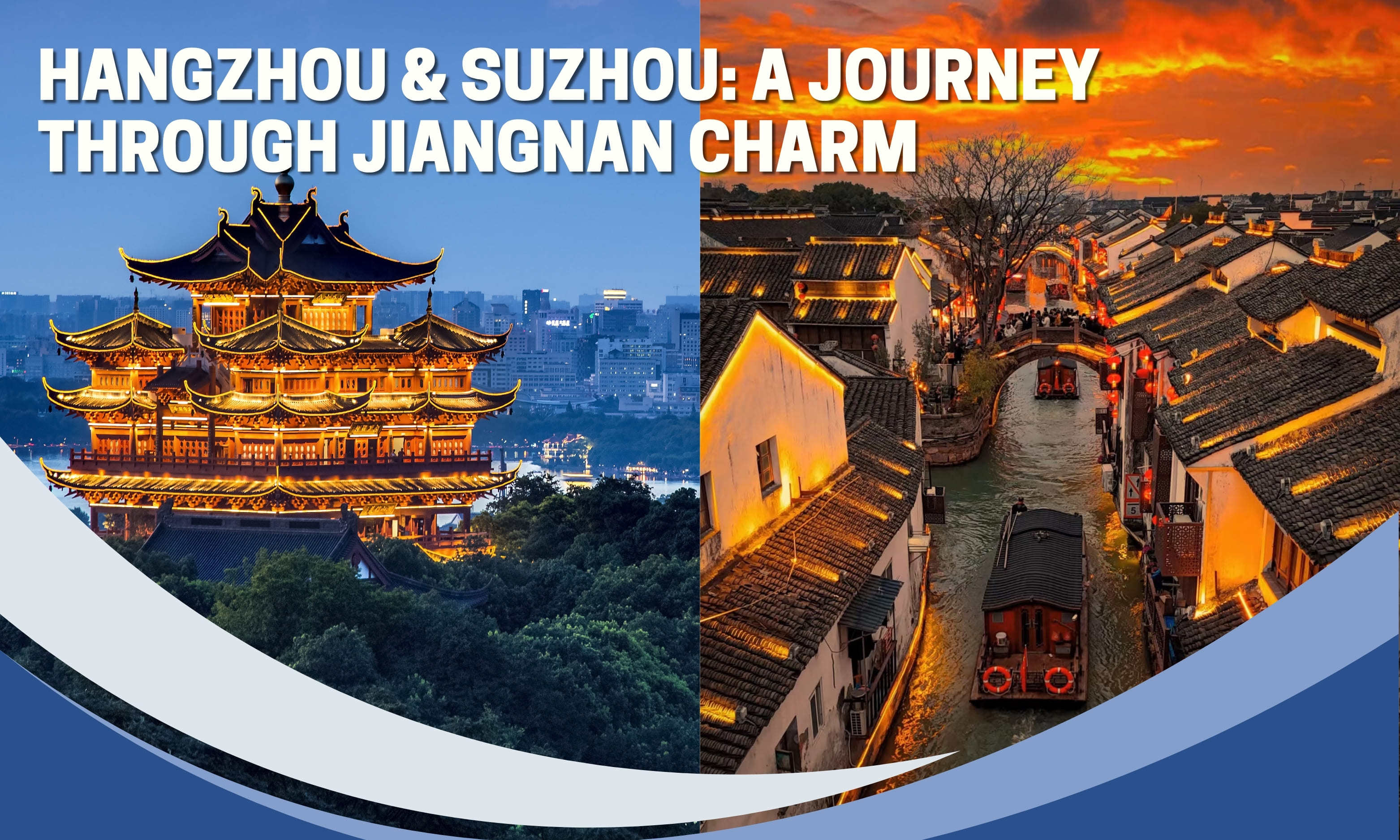 CMC 2025 中国·上海 - 国际注册管理咨询师大会